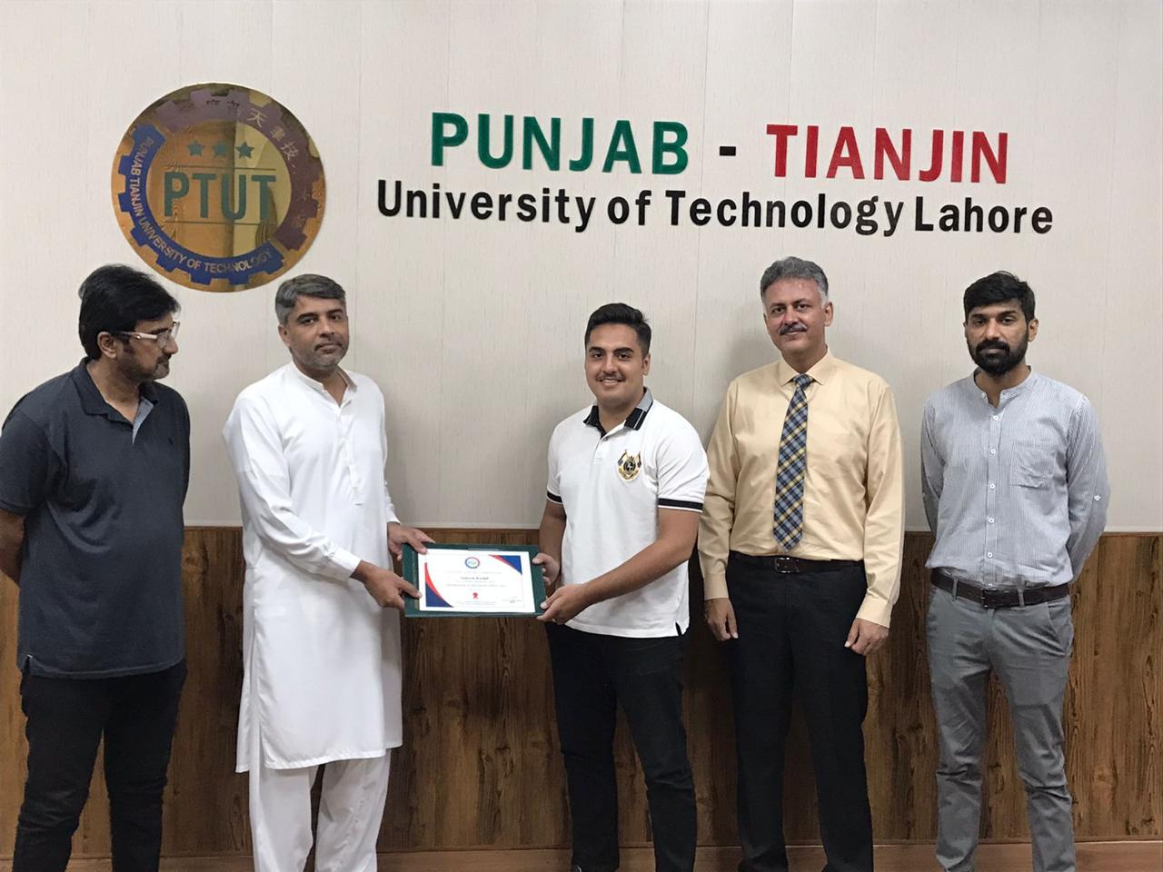 𝐀𝐜𝐚𝐝𝐞𝐦𝐢𝐜 𝐒𝐮𝐩𝐩𝐨𝐫𝐭 𝐚𝐧𝐝 𝐓𝐫𝐚𝐢𝐧𝐢𝐧𝐠 𝐂𝐞𝐧𝐭𝐞𝐫 (𝐀𝐒&𝐓𝐂) – PTUT