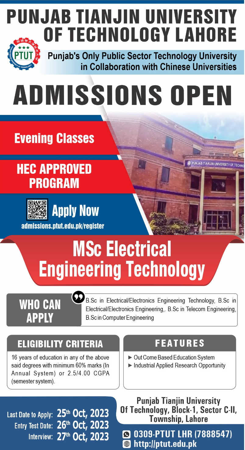 Online Admission – PTUT